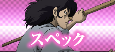 CR不二子~Lupin The End~ | 株式会社平和 CR不二子~Lupin The End~ | 株式会社平和